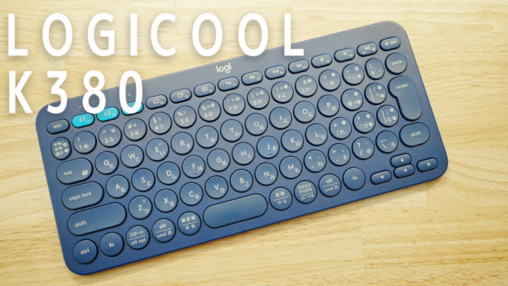 無限に使える？Varmilo 静電容量 メカニカルキーボード レビュー | Tech Neighbor