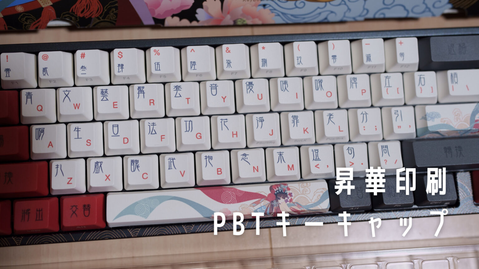 無限に使える？Varmilo 静電容量 メカニカルキーボード レビュー | Tech Neighbor