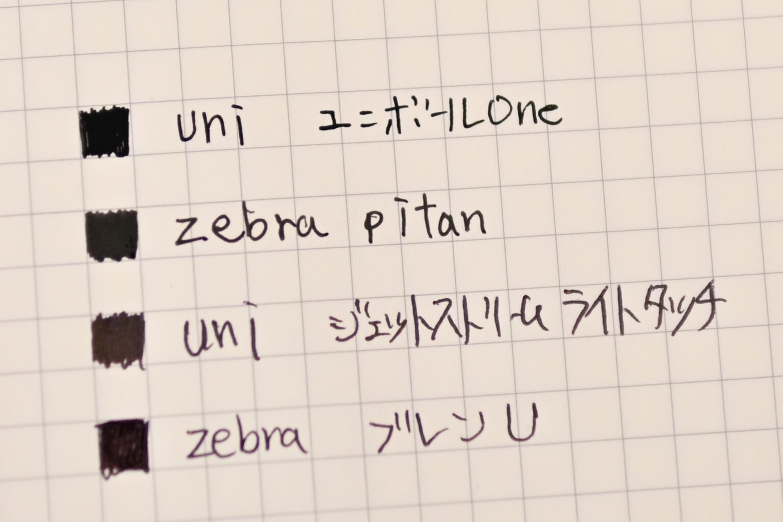 ノートとペンをスマートに持ち運ぶ！ゼブラ ピタン(Pitan) レビュー | Tech Neighbor